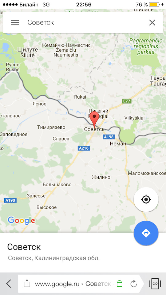 Наш субботний выезд на природу ☀️🍃🌿 — Daewoo Matiz (M100/M150), 0,8 л ...