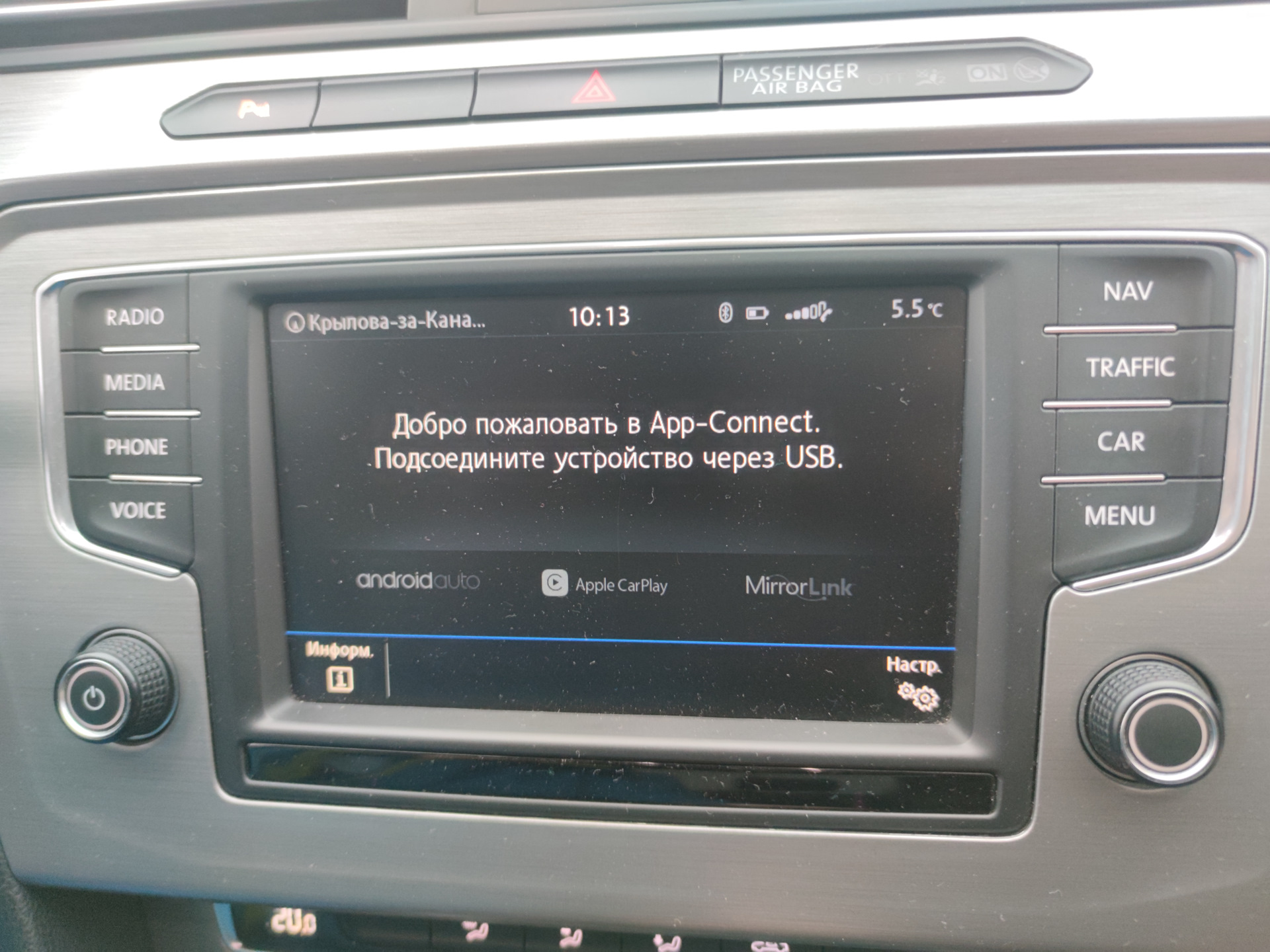 Toolbox для MIB STD2 PQ и ZR — Volkswagen Tiguan (1G), 2 л, 2014 года | другое | DRIVE2