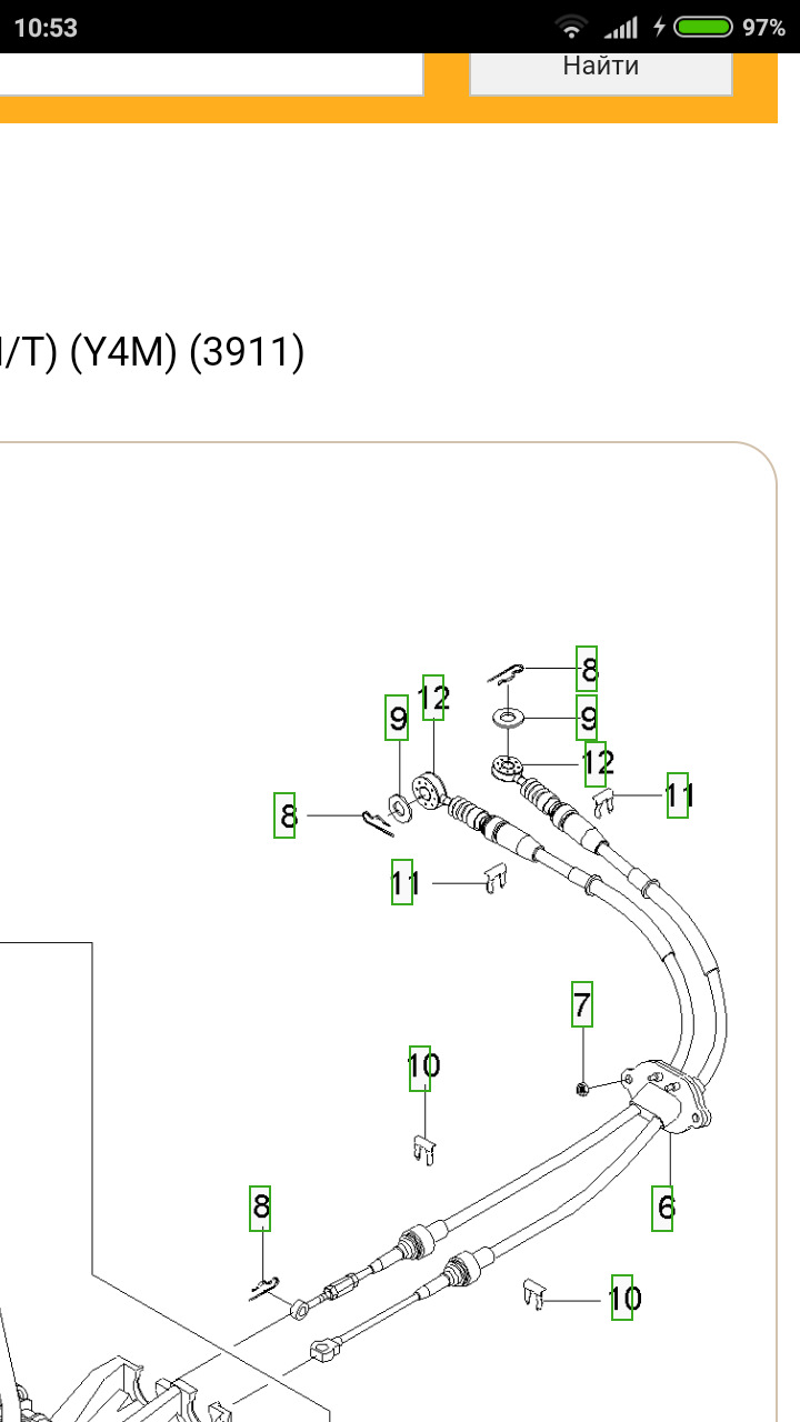 кулиса мкпп b12d1 — Chevrolet Aveo Sedan (1G), 1,2 л, 2011 года ...