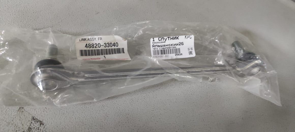 Диагностика ходовой — Toyota Camry (XV40), 3,5 л, 2011 года | запчасти ...