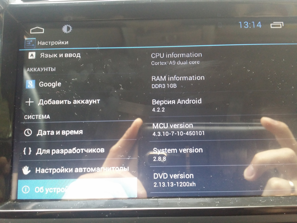 Владельцам Android магнитол посвещяется. — Volkswagen Polo Sedan, 1,6 л ...