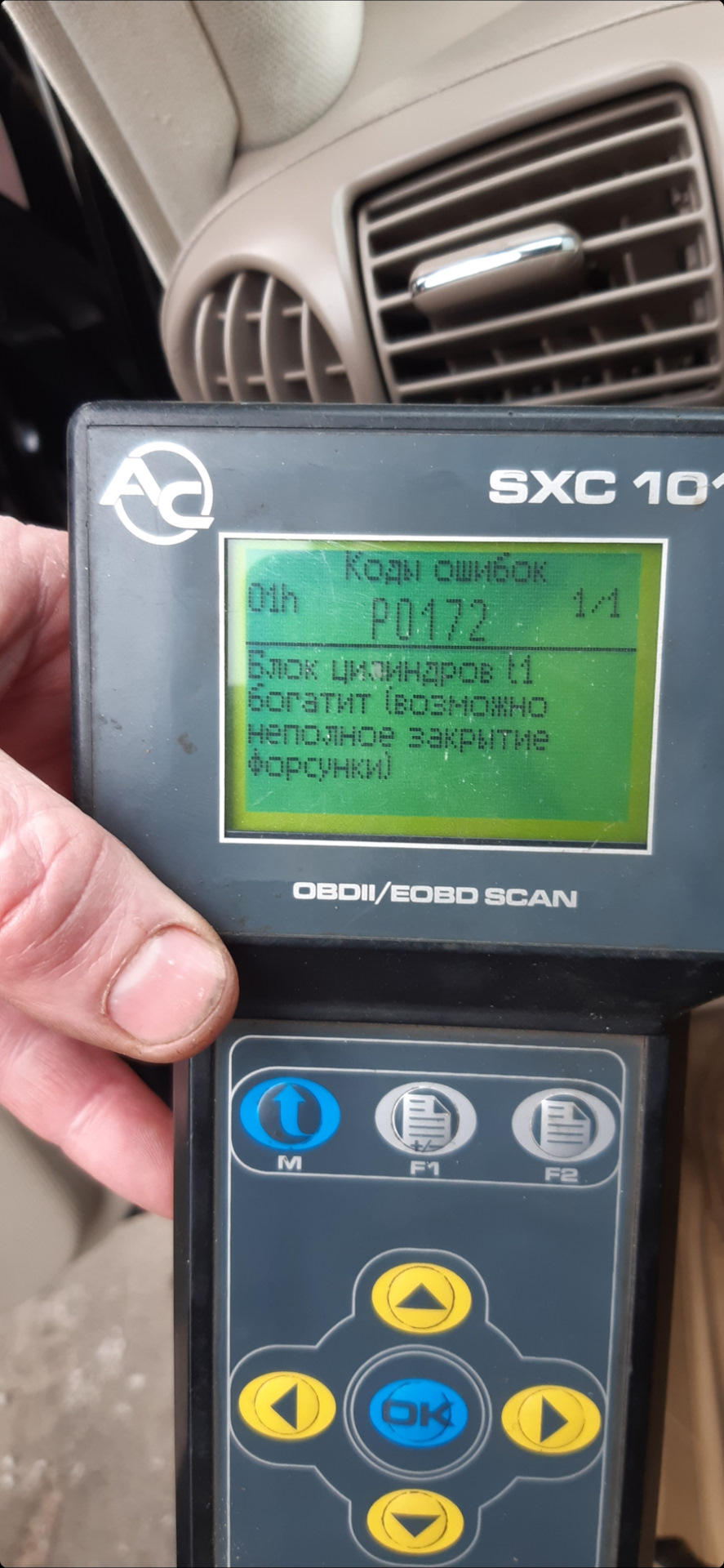 Лябмда и ДД — Mercedes-Benz C-class (W203), 1,8 л, 2003 года ...