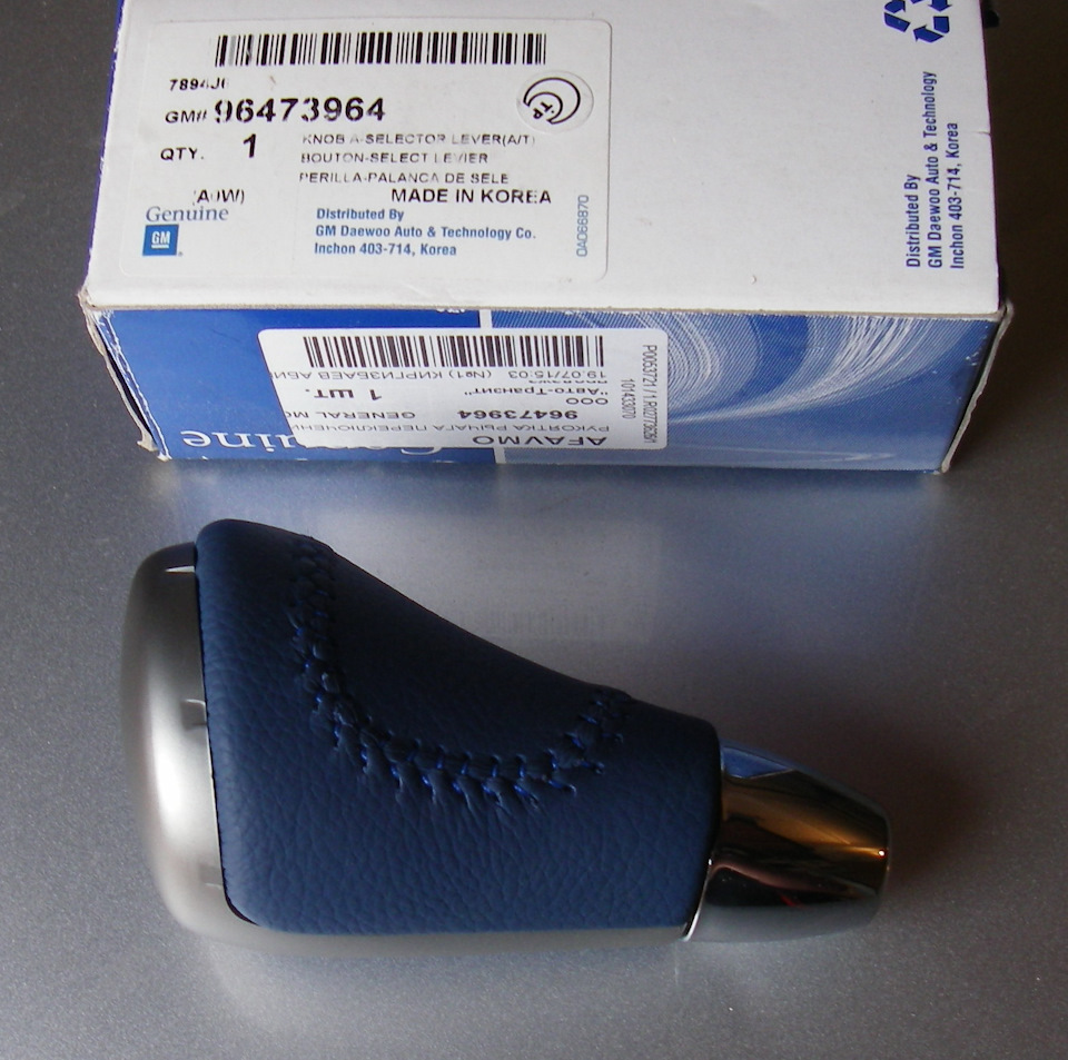 Ручки хром GM 93743755 — Daewoo Gentra, 1,5 л, 2014 года | аксессуары ...