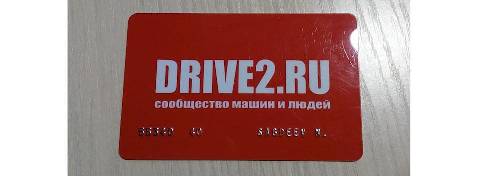 Drive2 карта — Chevrolet Lacetti 5d 1 6 л 2006 года просто так Drive2