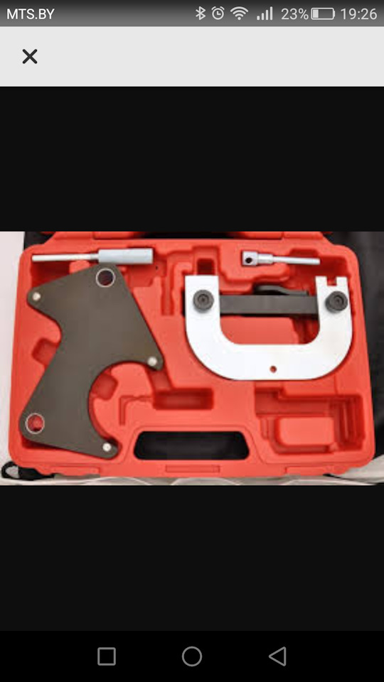 Изготовление Mot 1496 (фиксатор распредвалов) своими руками ...