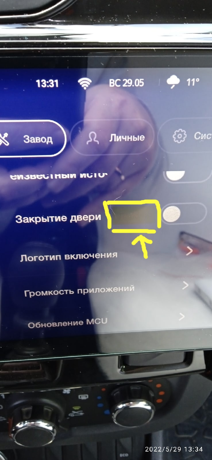 Canbus Hiworld-RN — Renault Duster (1G), 1,6 л, 2015 года | наблюдение ...