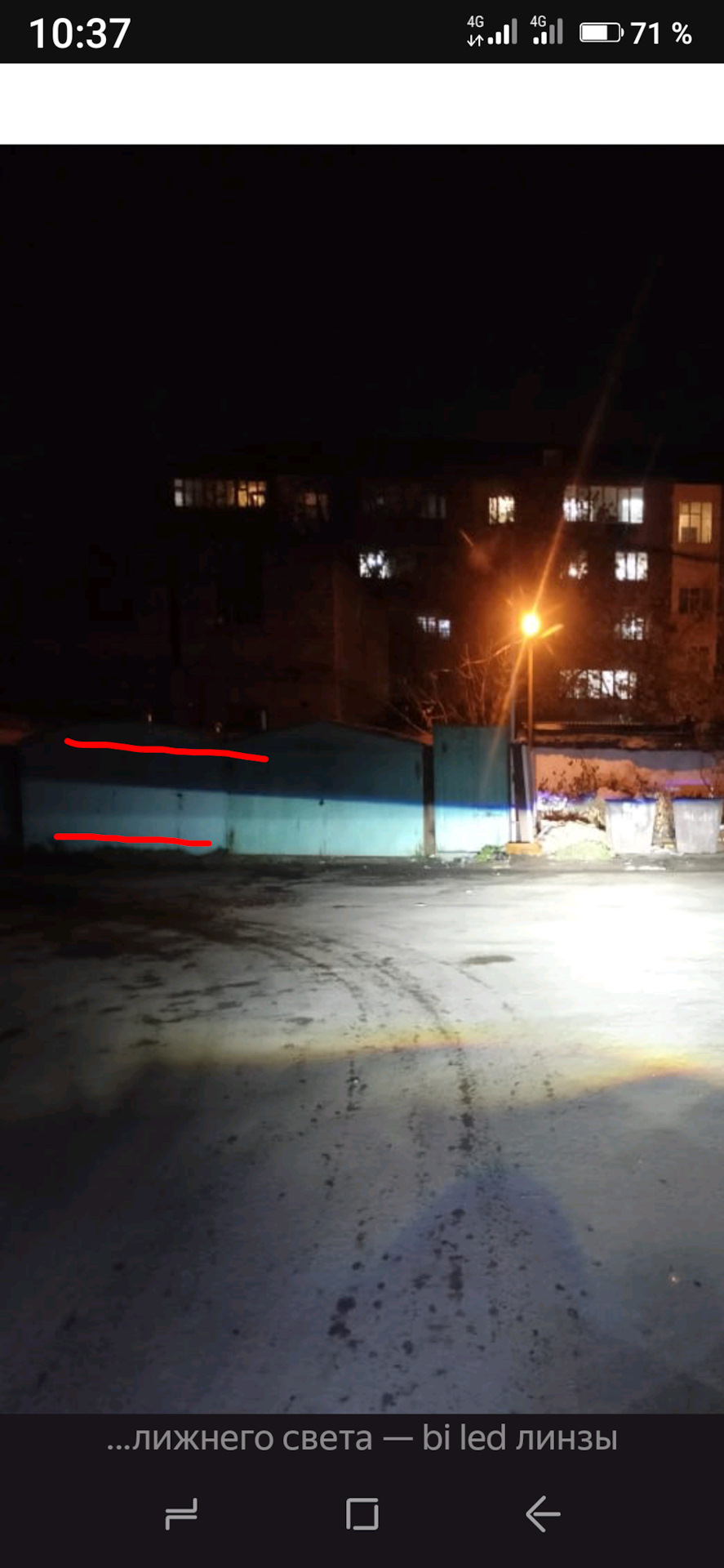 Доработка ближнего света — bi led линзы — ГАЗ Соболь, 2,4 л, 2009 года ...