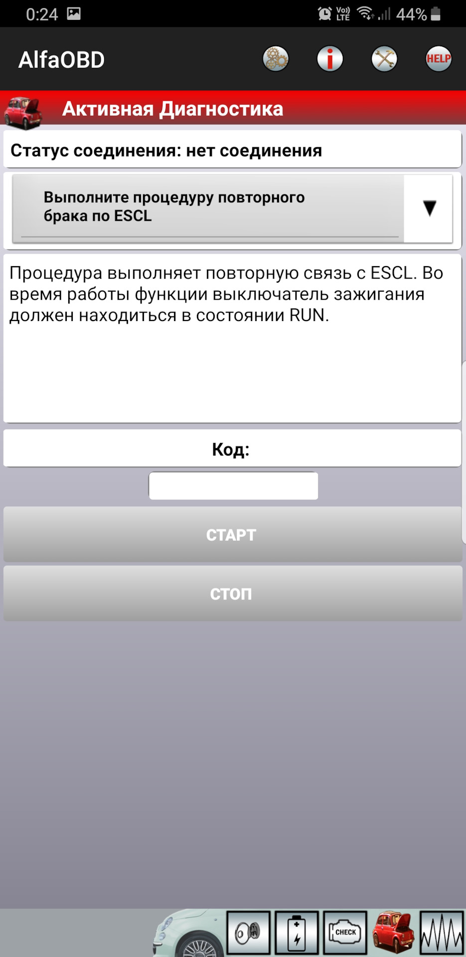 Key FOBIK Keyless-N-Go Programming — Dodge Challenger, 3,6 л, 2013 года ...