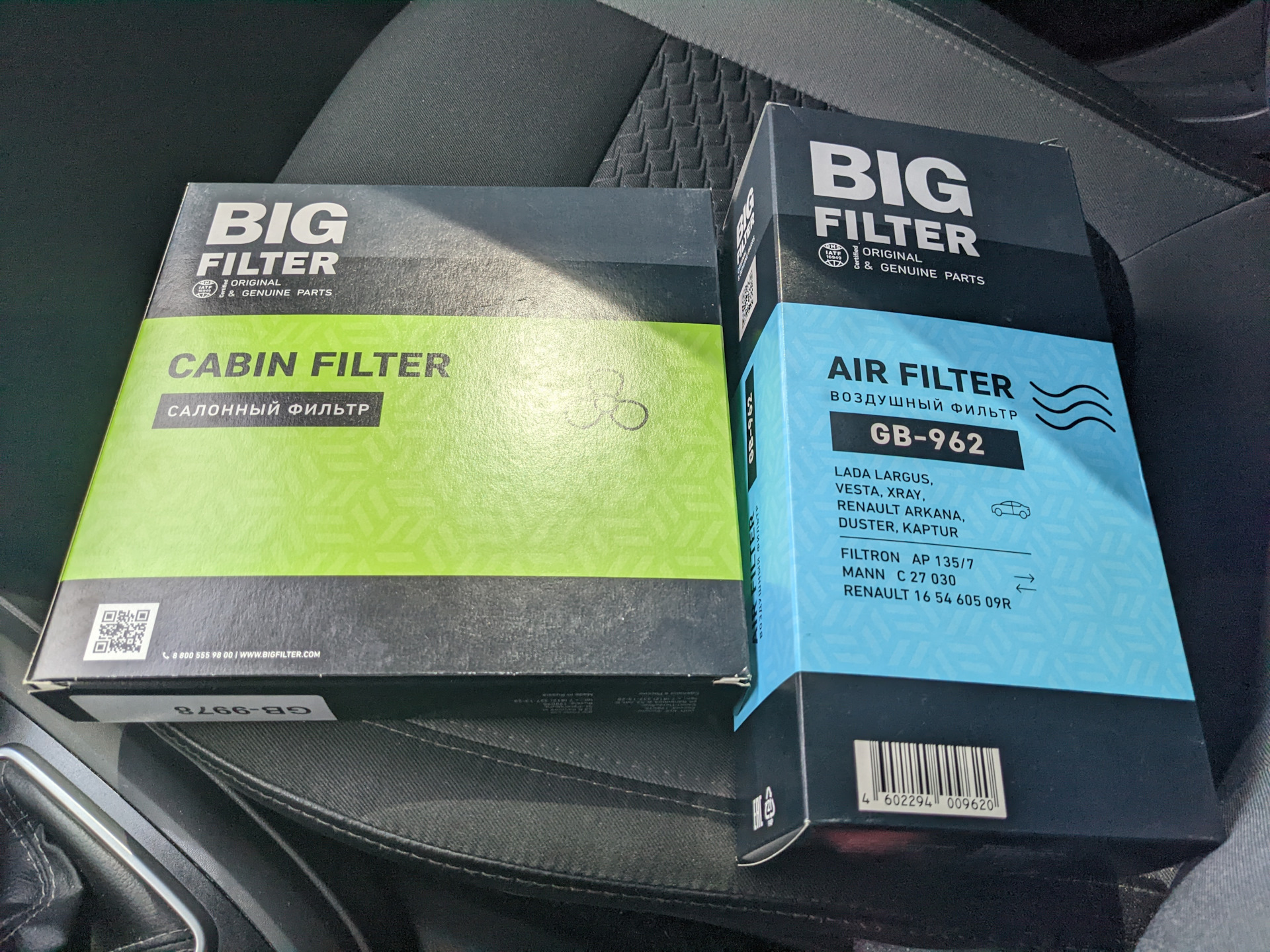 🆔:87 🐸 Воздушные фильтра GB-95090 и 8450033130 . Замена и сравнение ...