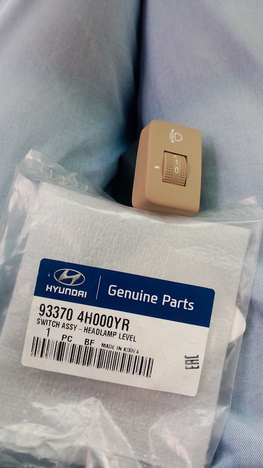 Улучшение по мелочи. — Hyundai Grand Starex, 2,5 л, 2007 года | другое ...