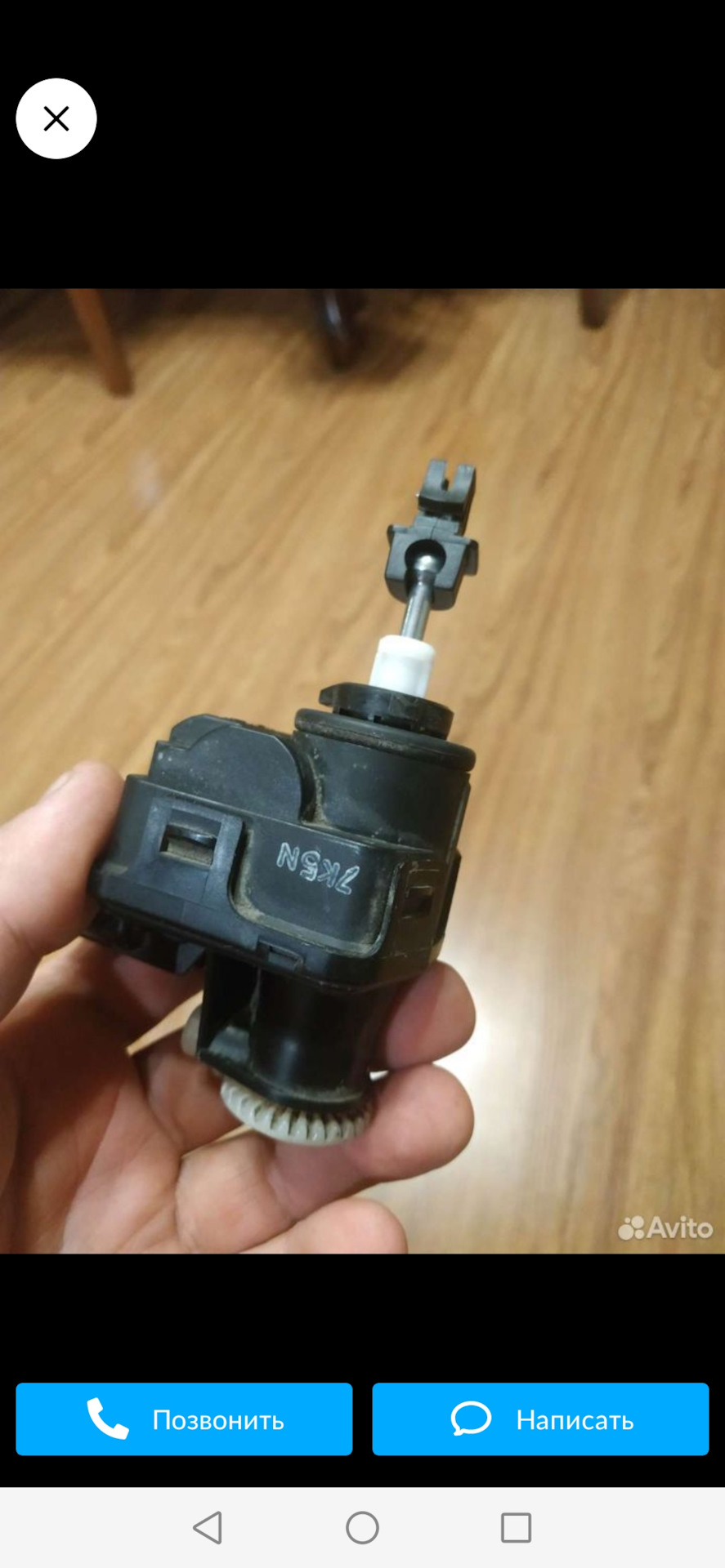 35. Клипсы крепления резиновой накладки порога. — Mazda 3 (1G) BK, 2 л ...