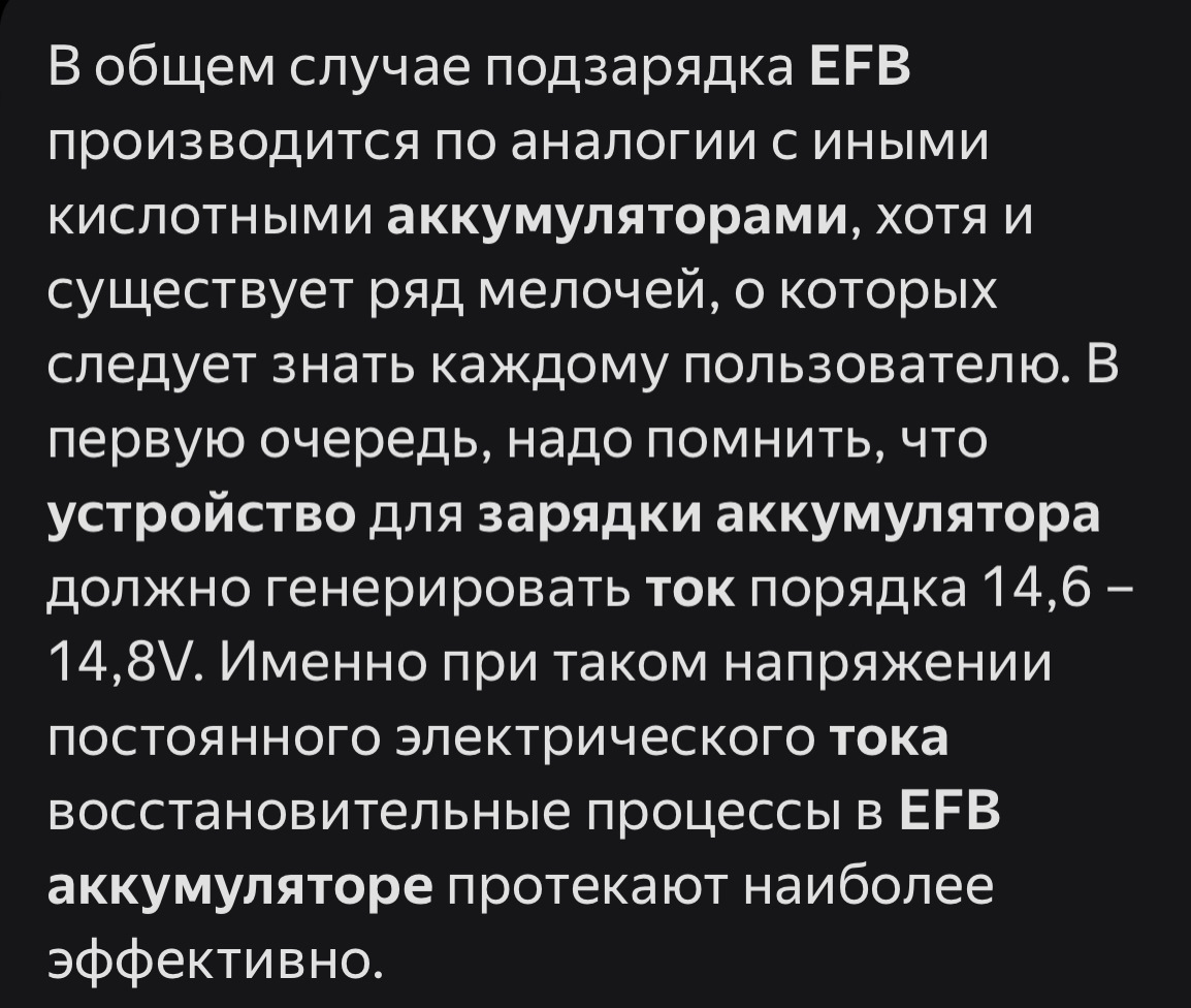 Зу акб кулон — 105 — Volkswagen Tiguan (2G), 2 л, 2017 года ...
