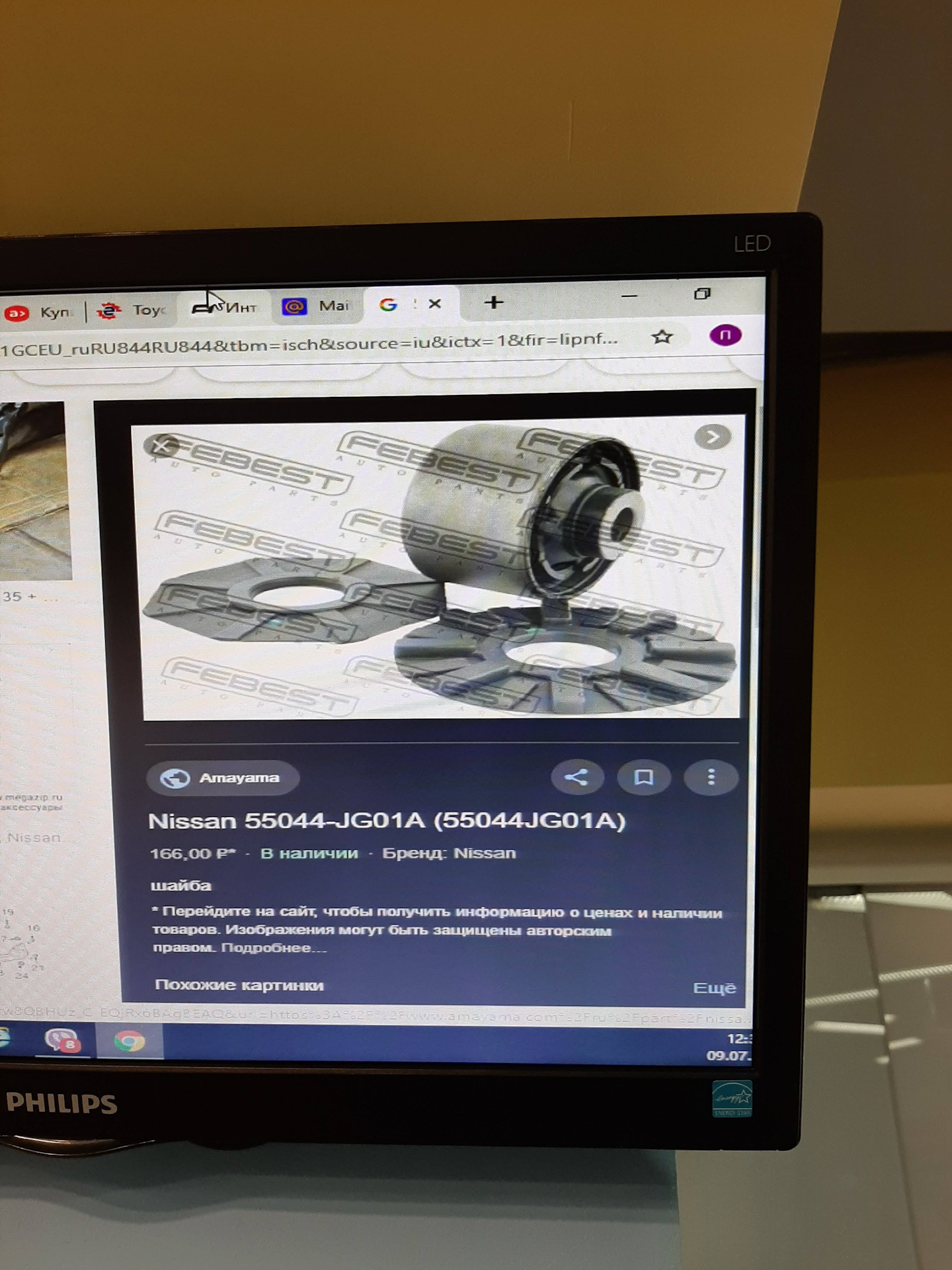 Помогите с артикулами (задние развальные болты и сайлентблоки) — Nissan ...