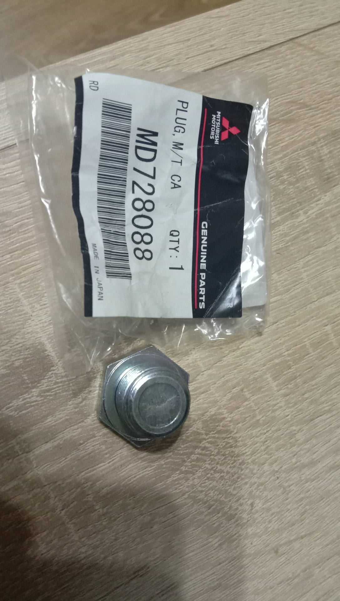 Разбор контрафакта — стойки стабилизатора MN184194 — Mitsubishi Lancer ...