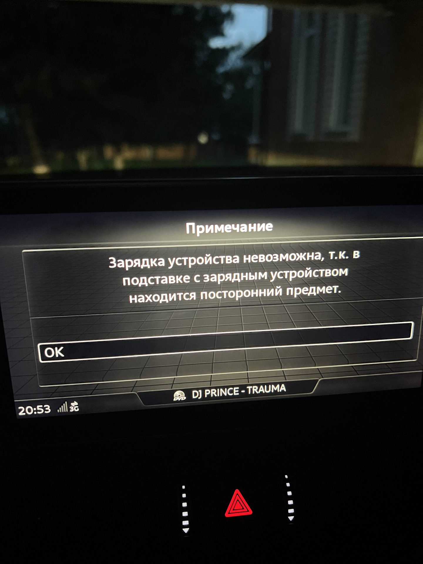 Установка Audi phone box c беспроводным зарядным устройством QI Audi Q5 ...