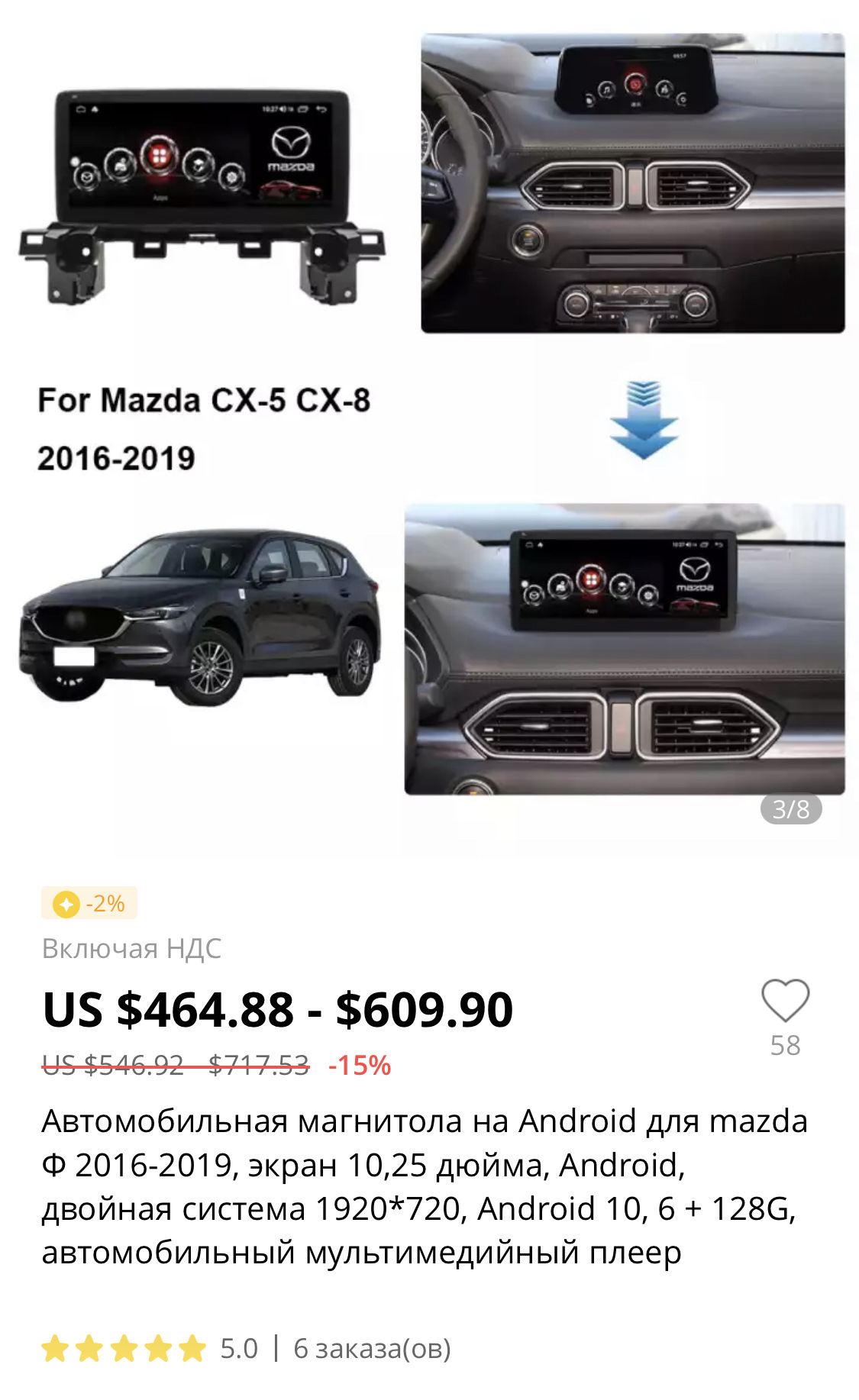 Новая мультимедиа для Mazda CX-5 2021 (Европа, США, Япония) — Mazda CX-5 (2G), 2,5 л, 2021 года ...