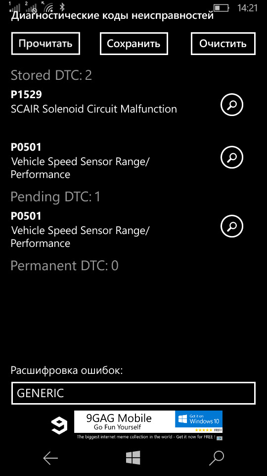 P0501 — Hyundai Santa Fe (1G), 2,7 л, 2002 года | электроника | DRIVE2