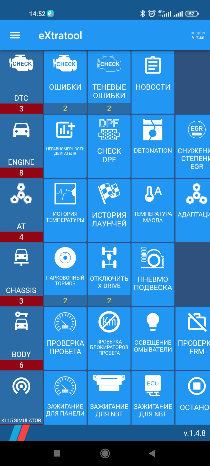 xHP flashtool Help — BMW 5 series (F10), 2 л, 2015 года | тюнинг | DRIVE2