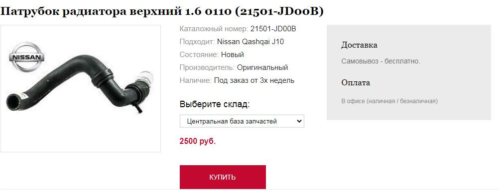Коллективный разум — Nissan Qashqai (1G), 2 л, 2007 года | тюнинг | DRIVE2