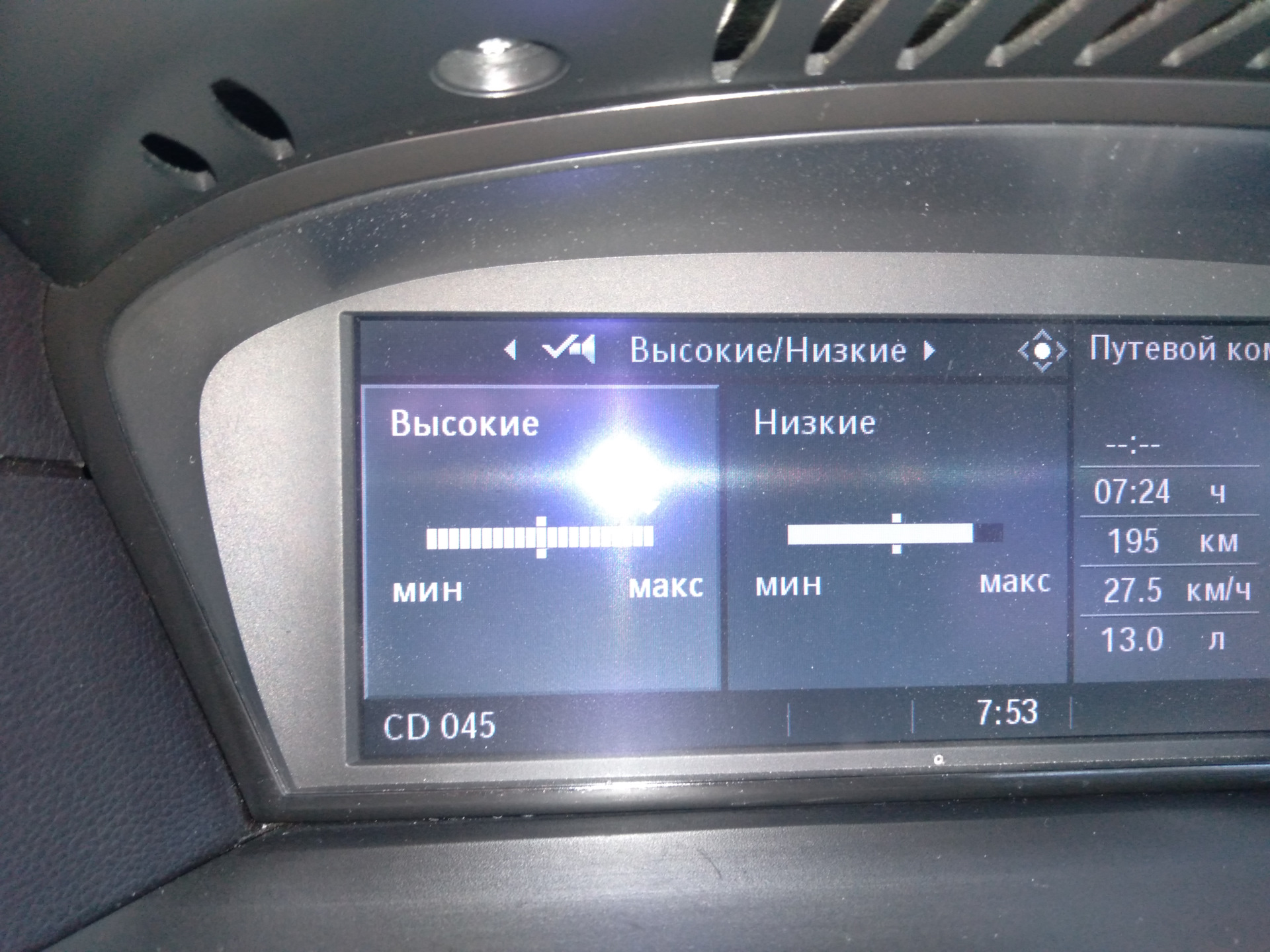 Logic 7 🔊🎶 — BMW 5 series (E60), 2,5 л, 2005 года | автозвук | DRIVE2