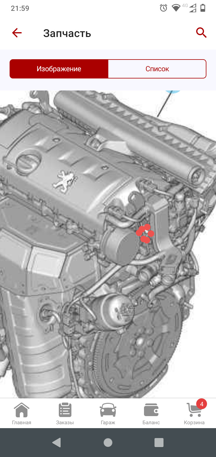 Замена датчика давления масла — Peugeot 308 (1G), 1,6 л, 2008 года ...