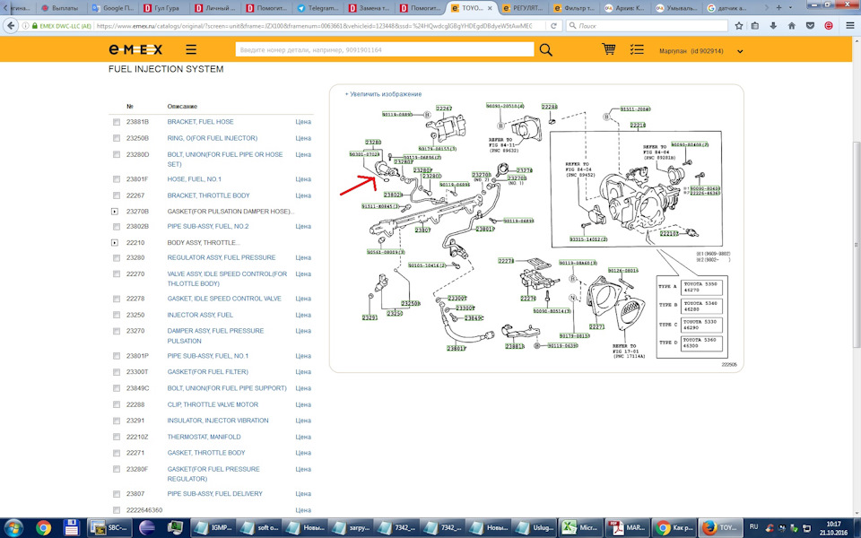 Помогите советом! — Toyota Mark II (100), 2,5 л, 1998 года | поломка ...