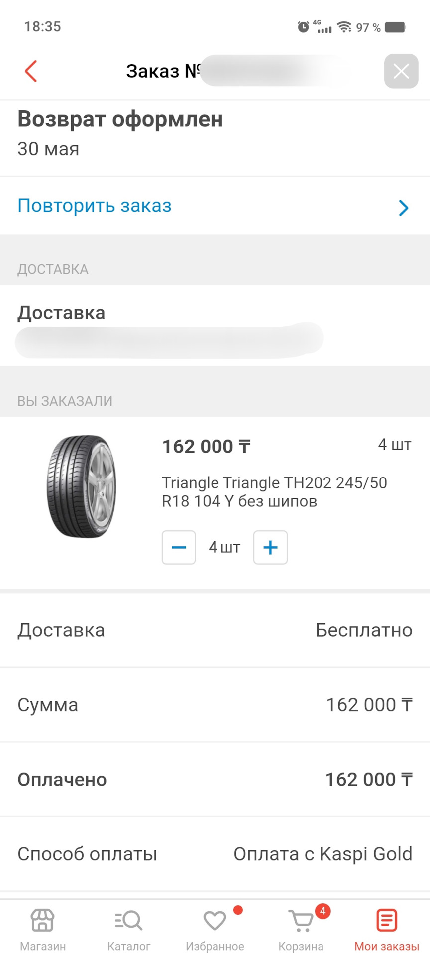 Летние резины Triangle TH202 — BMW 5 series (F10), 2 л, 2015 года ...