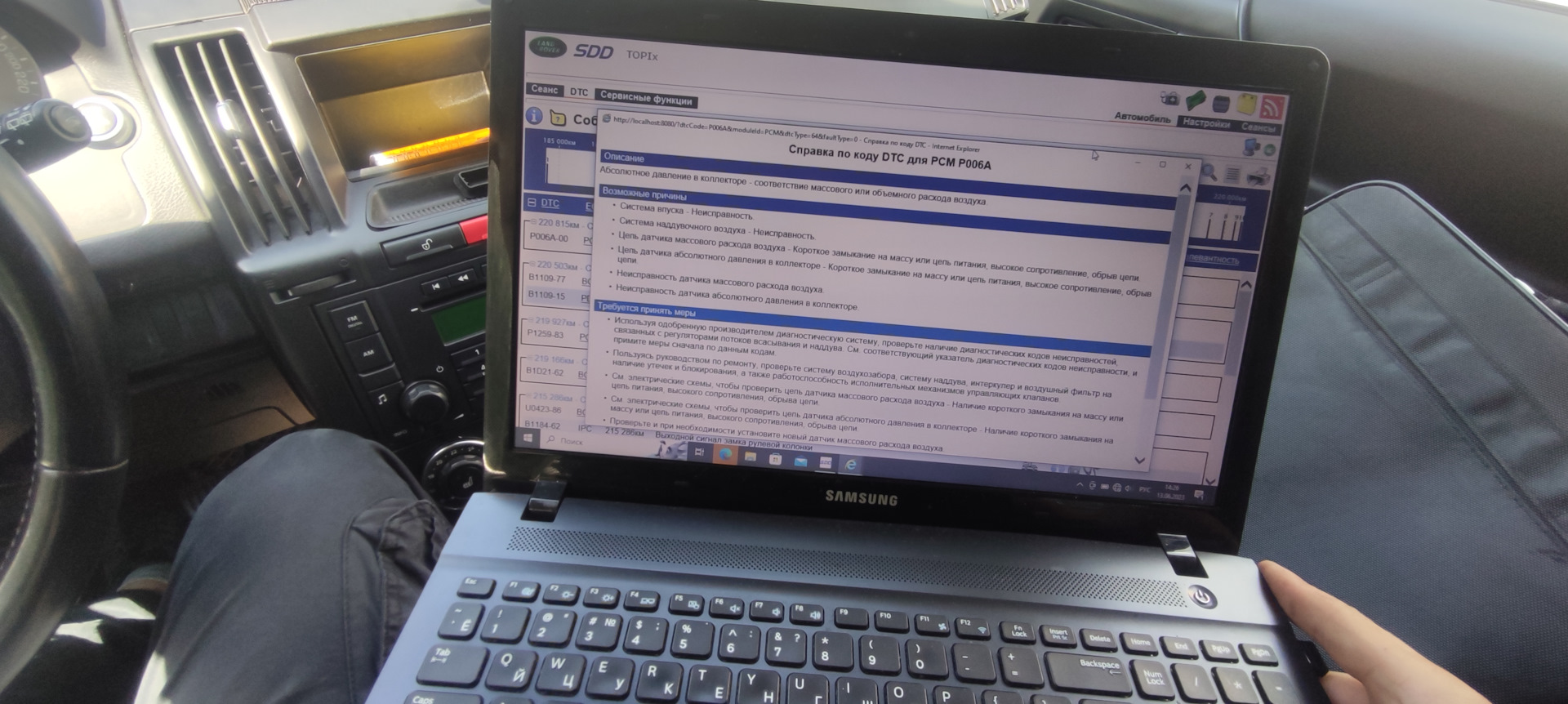 Ошибка p006a-00 freelander 2 ограничение мощности — Land Rover ...