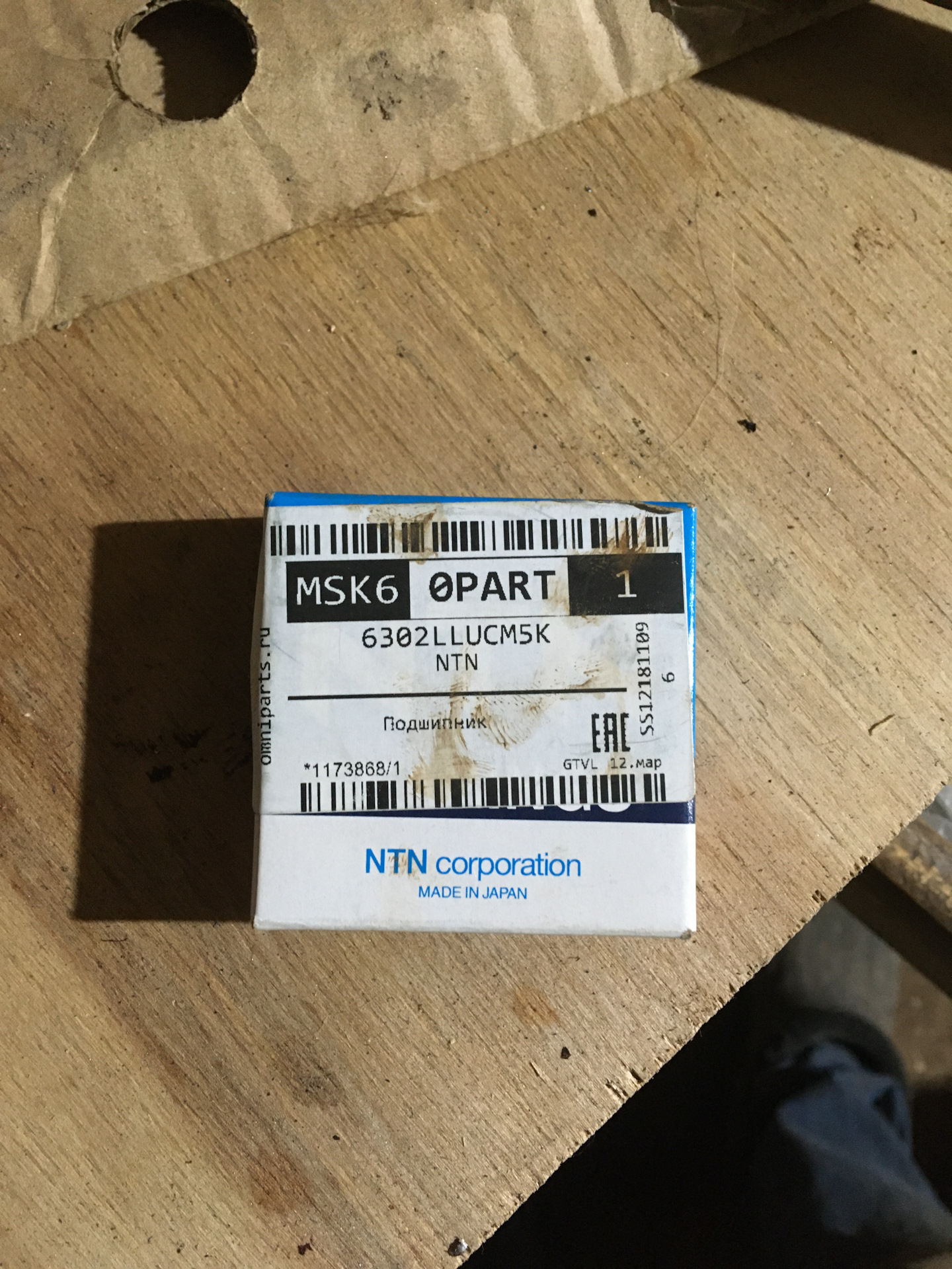 Замена опорного подшипника передней стойки амортизатора — Geely Emgrand ...