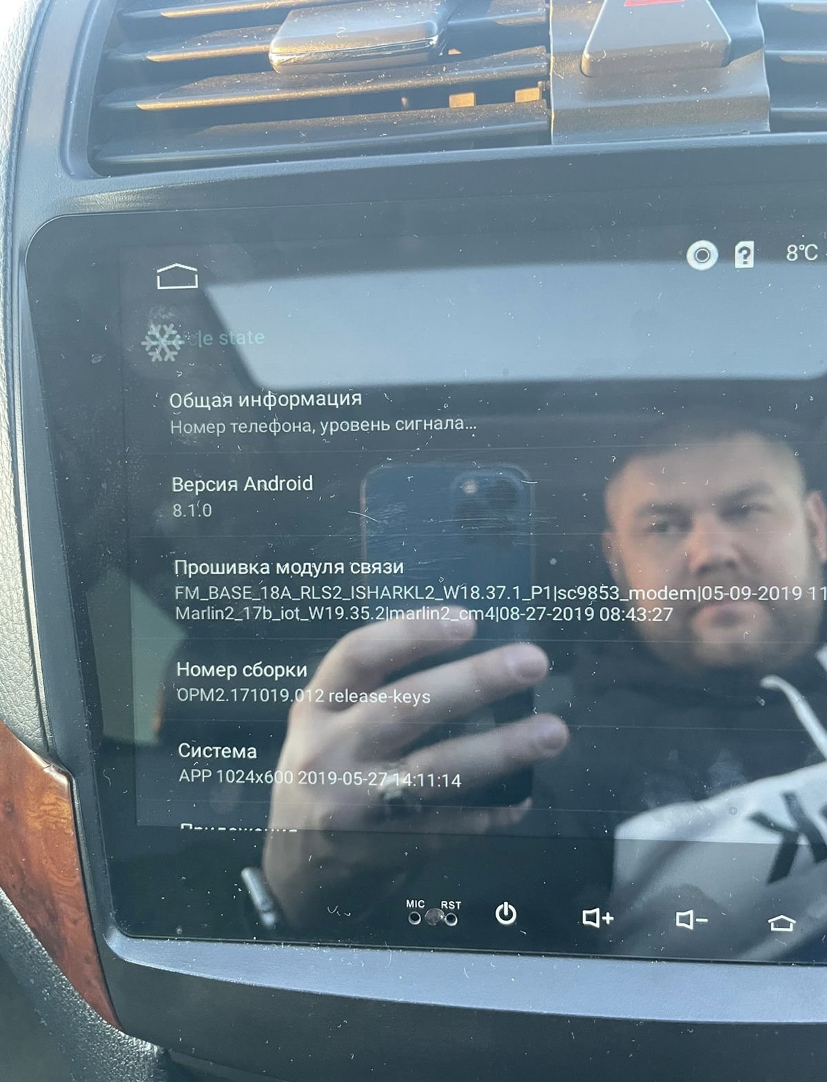 Прошивки для универсальной китайской МР5 2Din магнитолы 7010B/18/23/35/ — DRIVE2