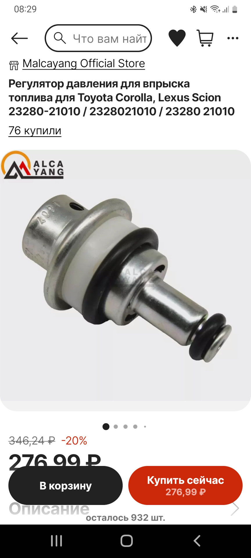 Замена топливного фильтра и обратного клапана — Mitsubishi Lancer X, 2 ...