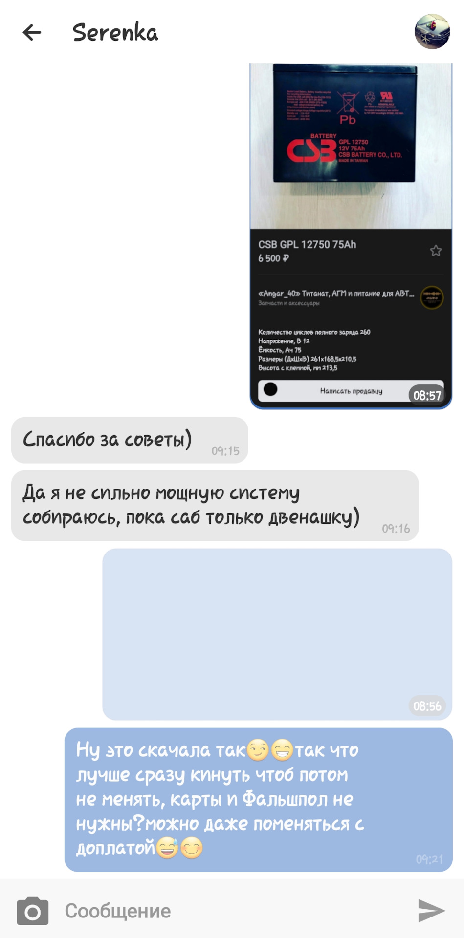 W163 автозвук — Mercedes-Benz M-Class (W163), 2,7 л, 2003 года ...