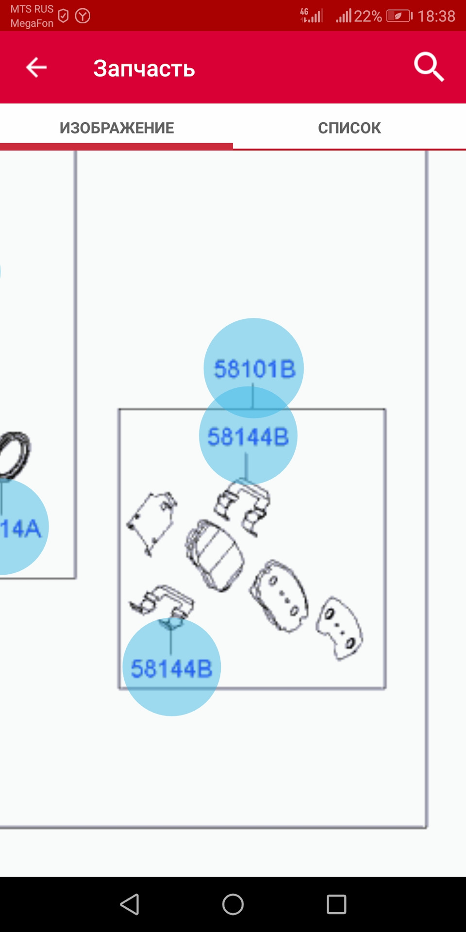 Противоскрипные пластины — Hyundai Elantra (4G), 1,6 л, 2007 года ...
