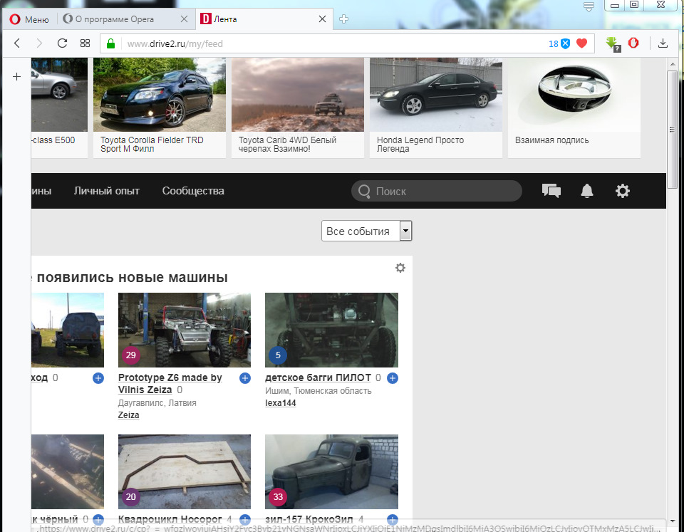Как убрать рекламу с драйва.Браузер Google Chrome — KIA Sportage (3G), 2 л, 2012 года | другое ...