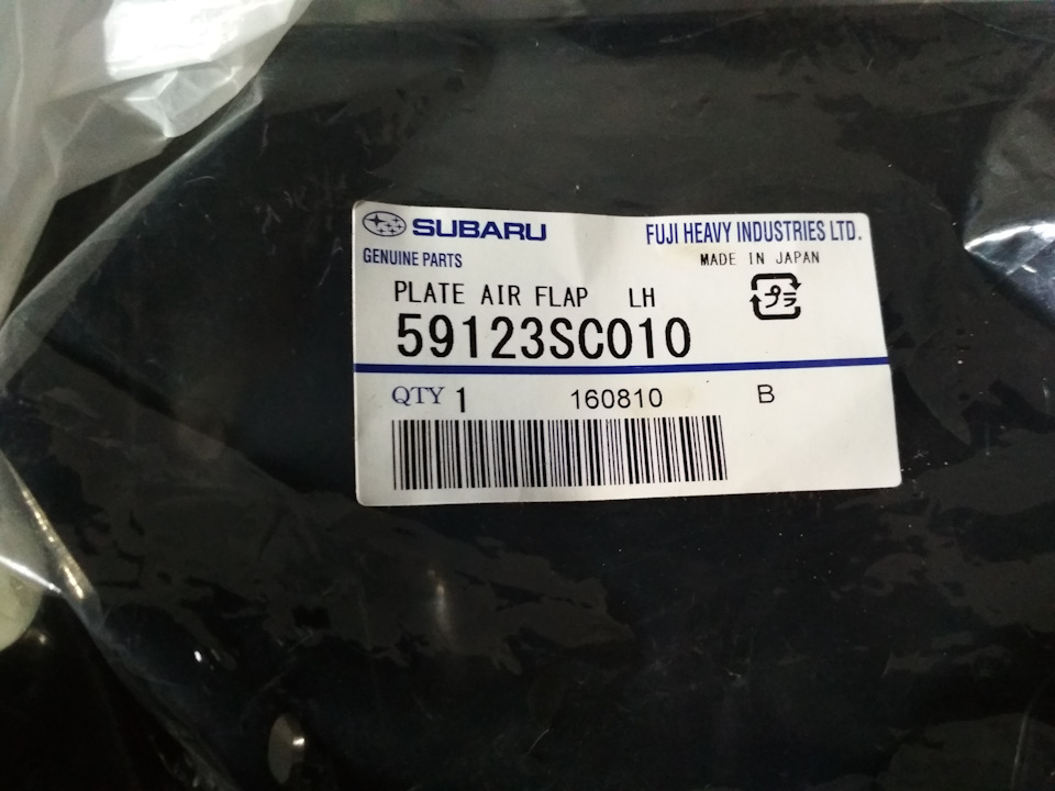 Первоочередный объем работ, выполненный после покупки — Subaru Forester ...