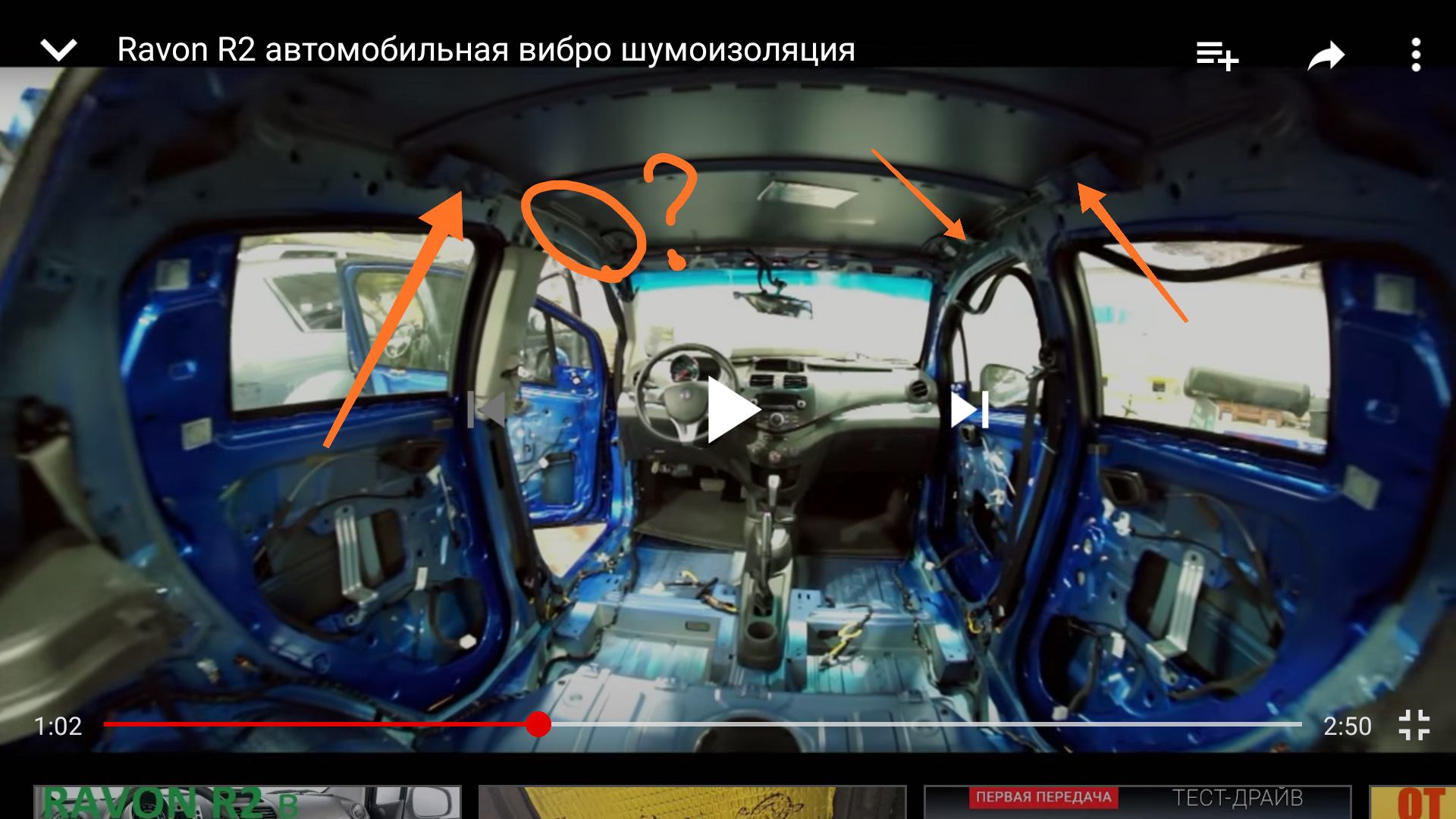 Поиск рукастых — Ravon R2, 1,2 л, 2016 года | тюнинг | DRIVE2