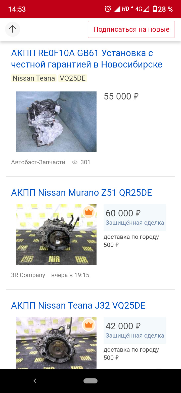 Mission Complete — KIA Ceed (2G), 1,6 л, 2014 года | продажа машины ...