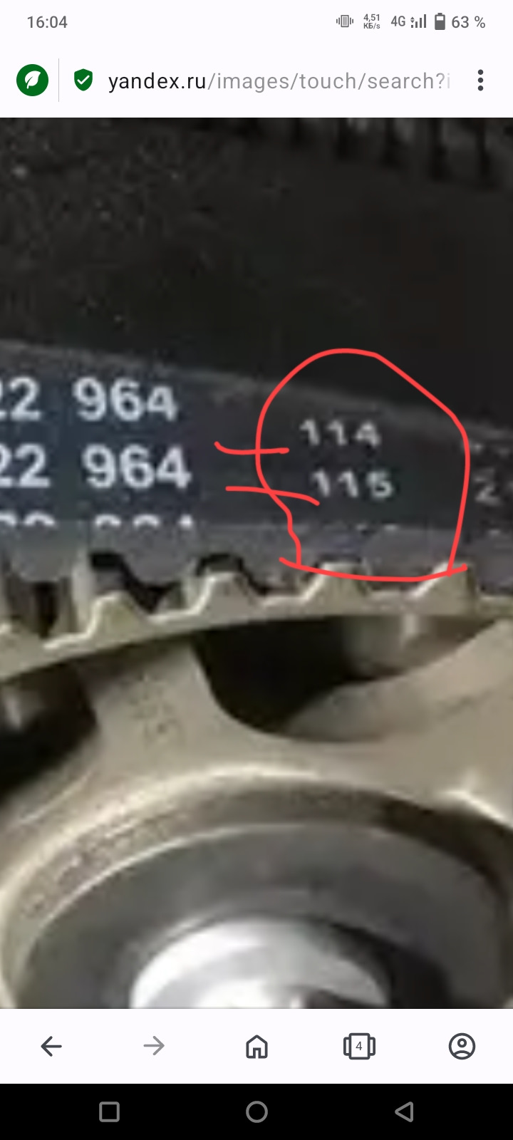 Грм dayco, шумит — Lada XRAY, 1,6 л, 2018 года | своими руками | DRIVE2