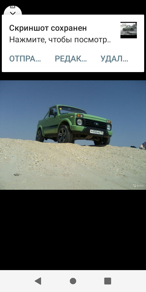 Установка 29 Колёс LASSA OK 144 — Lada 4x4 3D, 1,7 л, 2017 года ...