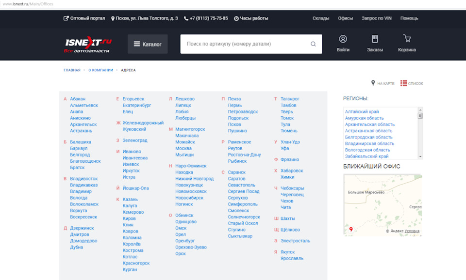 Наконец-то купил краску! — Skoda Rapid (1G), 1,6 л, 2015 года | кузовной ремонт | DRIVE2