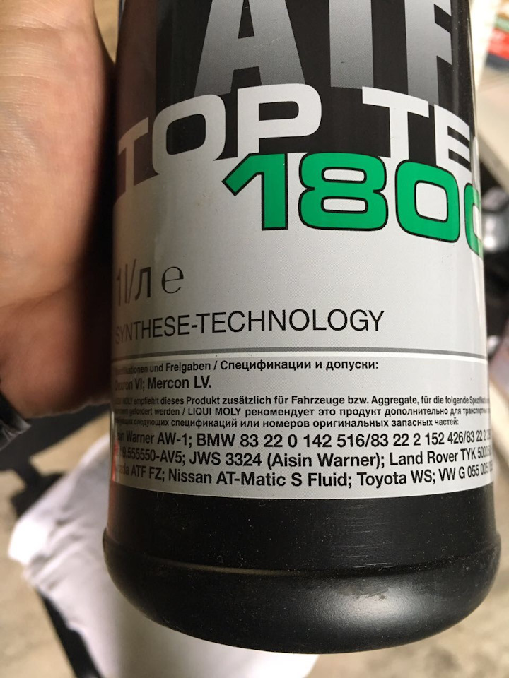 Замена масла в коробке ! — Volkswagen Touareg (2G), 3 л, 2011 года ...