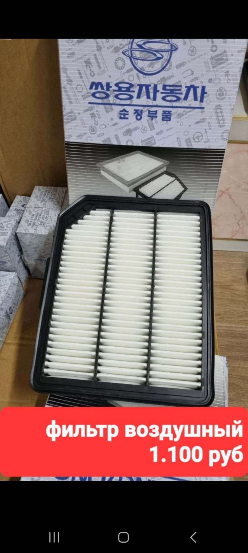 Про расходники — SsangYong Rexton (4G), 2,2 л, 2019 года | запчасти ...