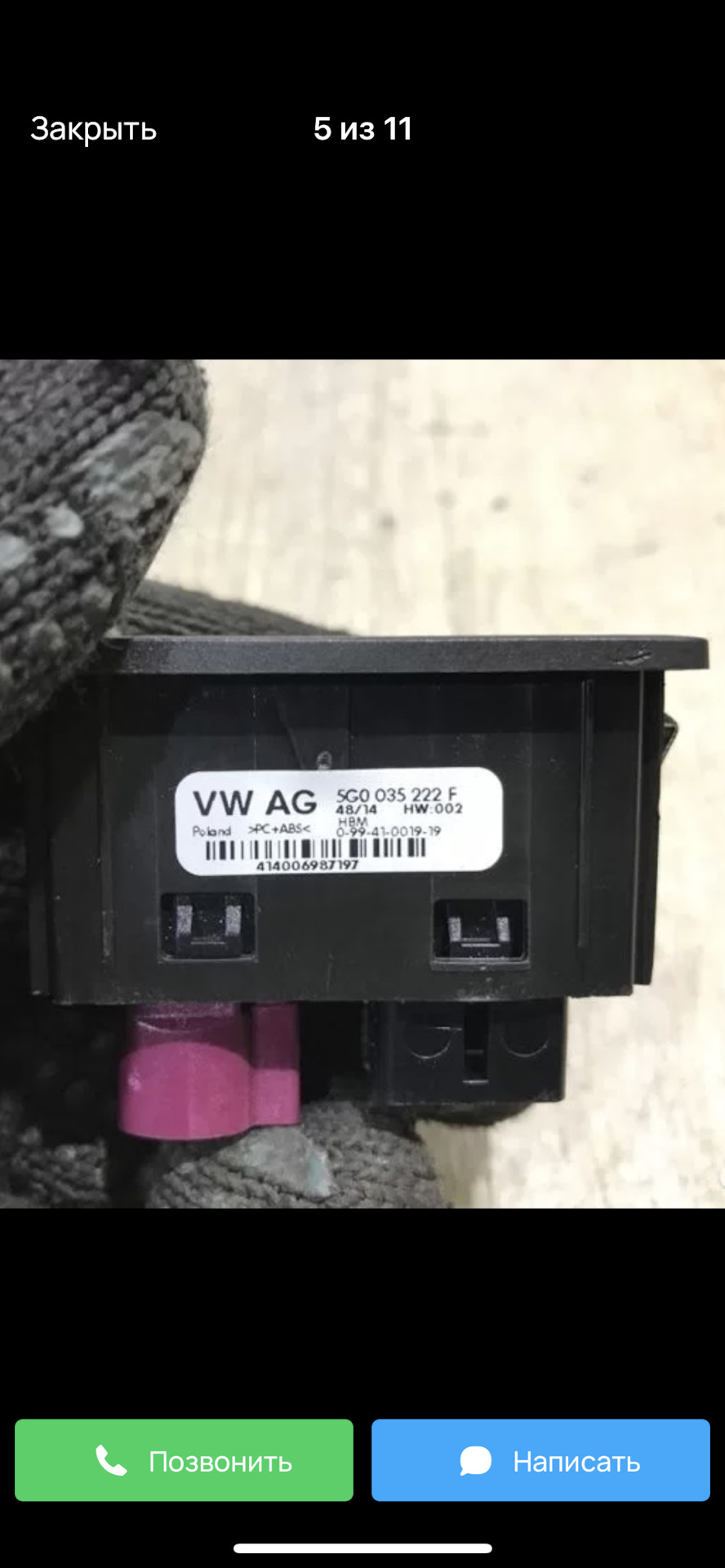 Все о USB хабах и портах MIB1/MIB2/MIB3 VAG — почему они медленно ...