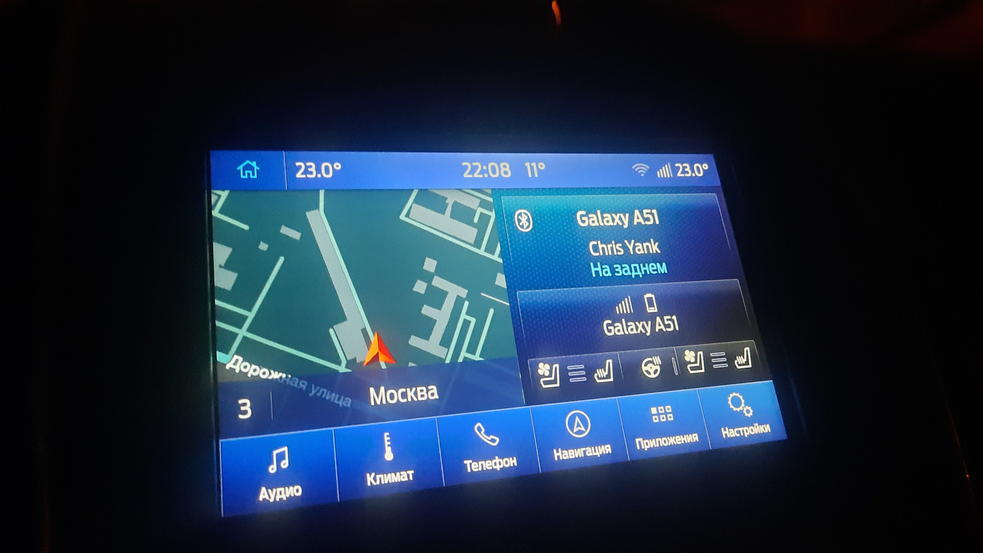 Обновление карт Sync 3 до версии F11 — Ford Kuga (2G), 2,5 л, 2019 года ...