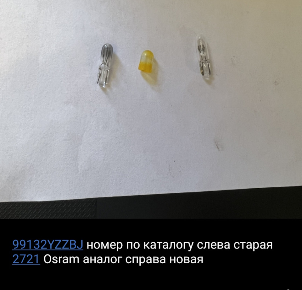 #11 Расходники Toyota Corolla E180 — Toyota Corolla (160), 1,8 л, 2014 ...