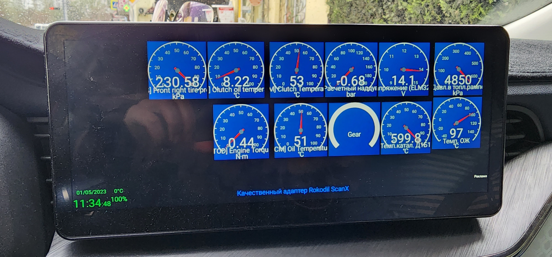 Android в авто: Android box для авто с Carplay. Классный лаунчер CarCar ...
