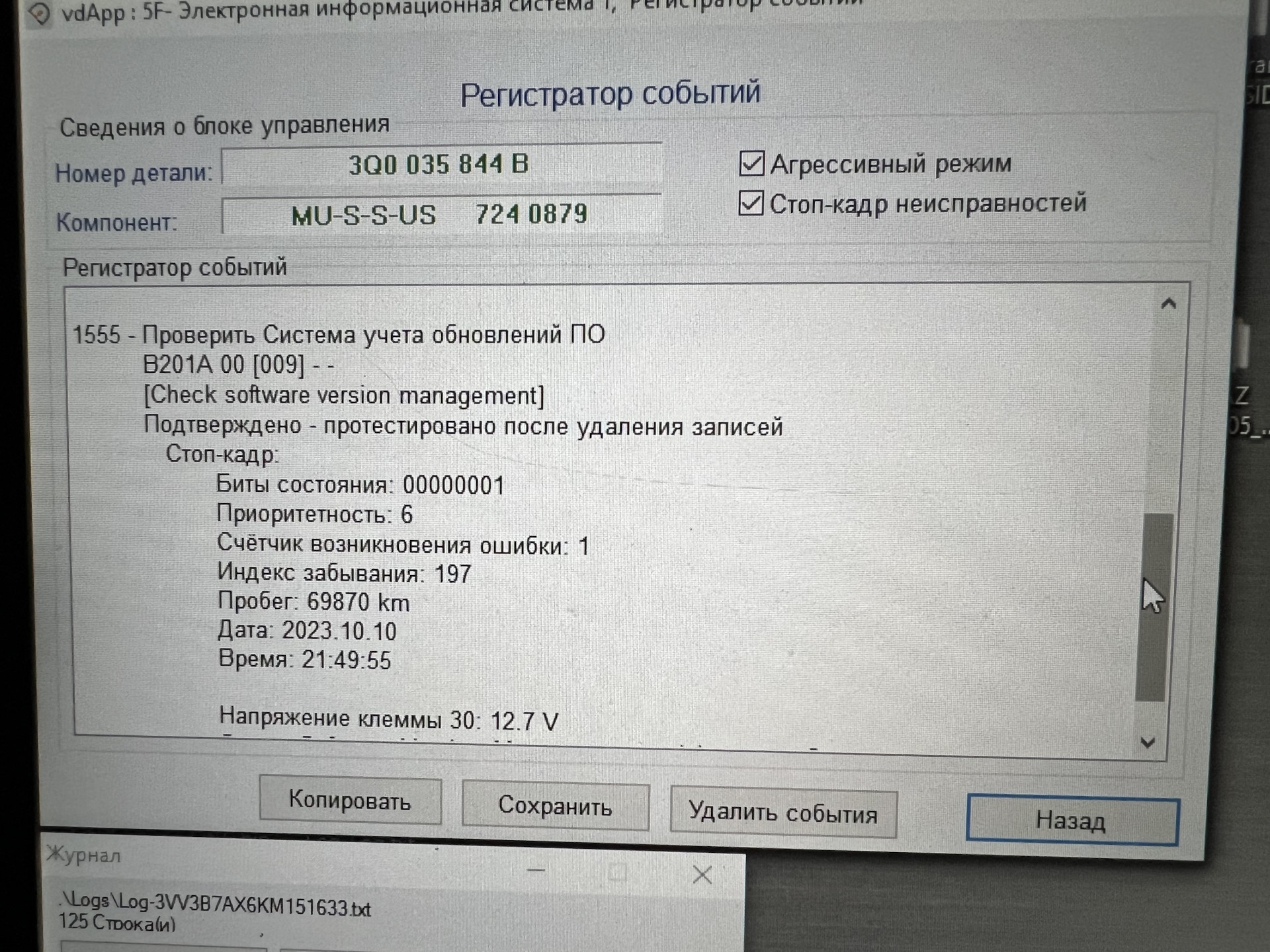 Конвертация корейского MIB2 STD вариант 17266 в европейца без обращения к "проффесионалам" — DRIVE2