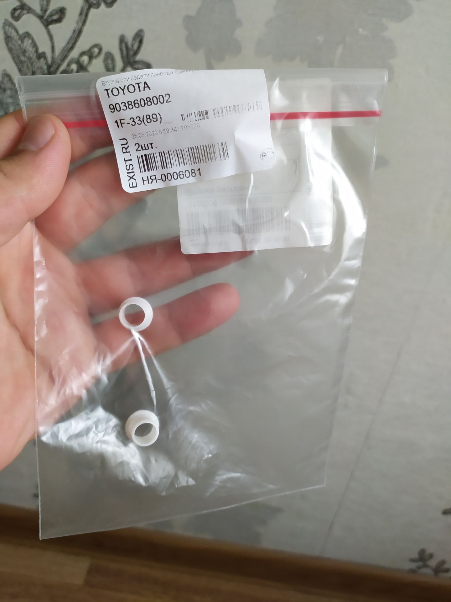 Замена втулок крепления педали тормоза.(акпп) — Toyota Corolla (140/150 ...