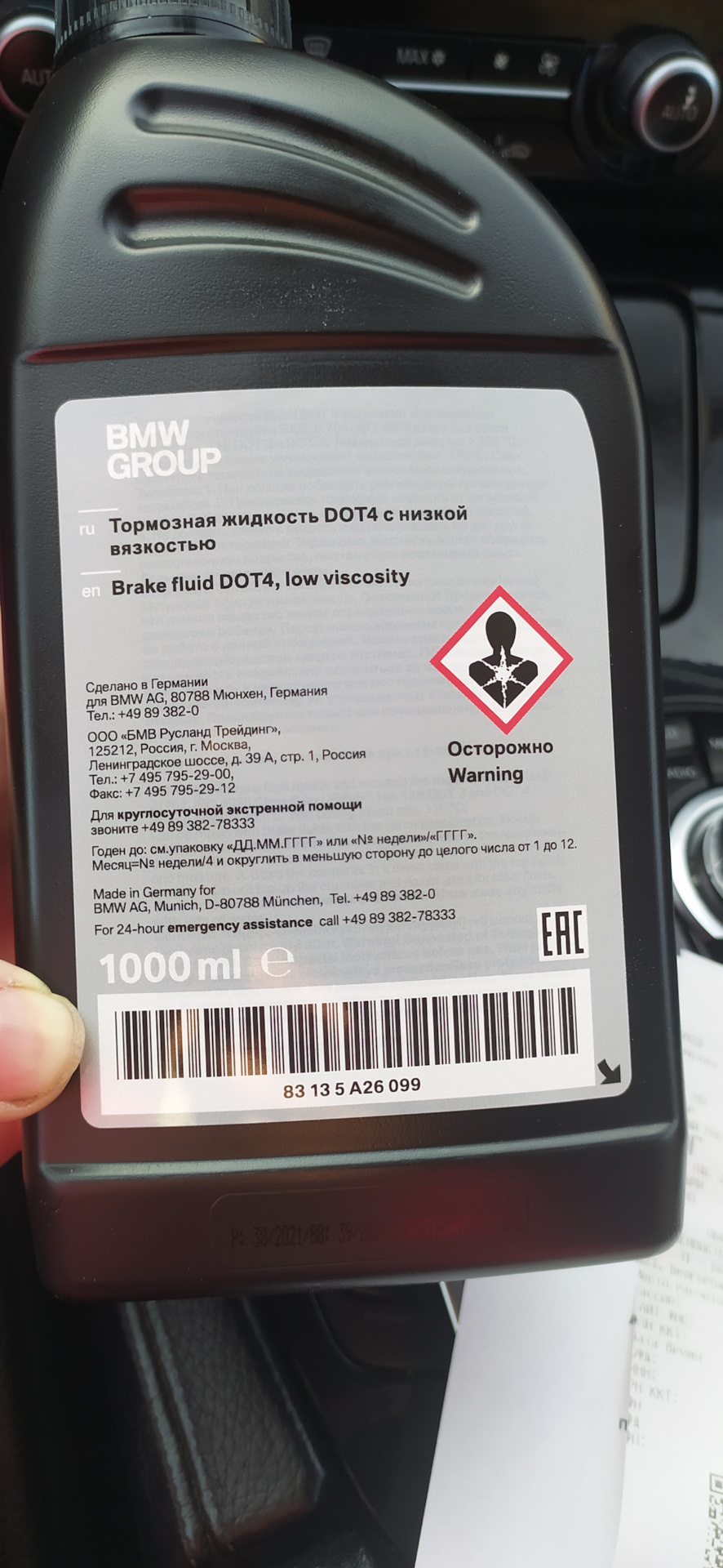 Замена тормозной жидкости BMW или как из-за экономии в 200р можно ...