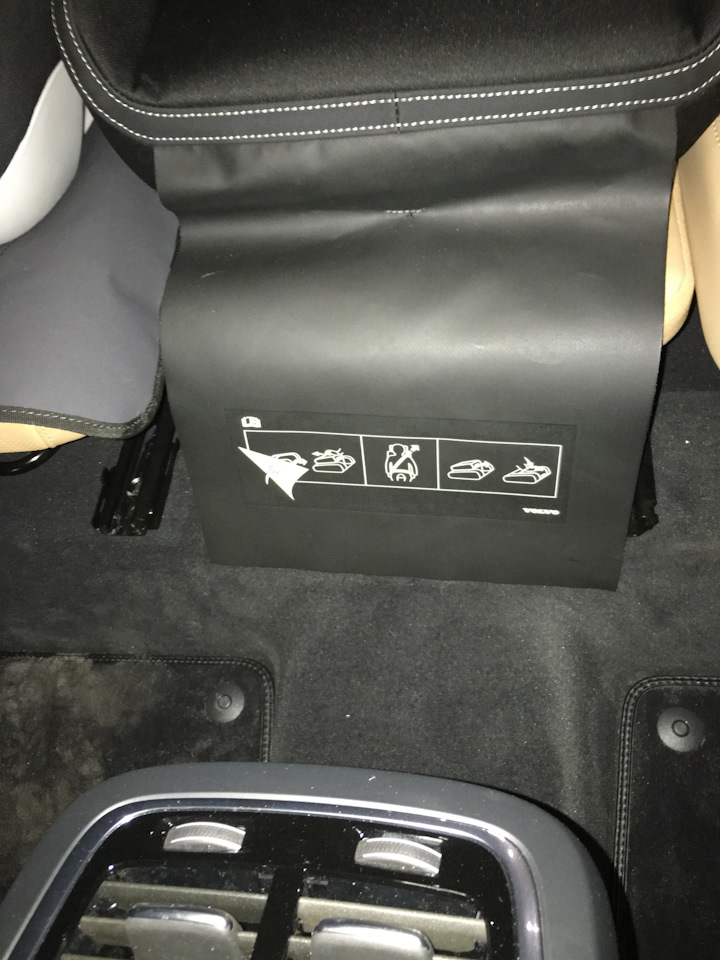 Чехол для детского бустера. — Volvo XC90 (2G), 2 л, 2017 года ...